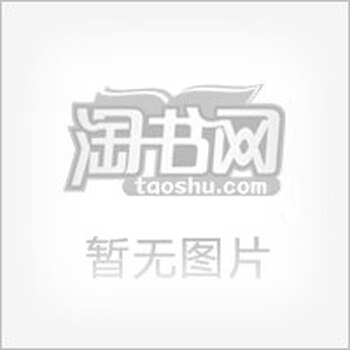 广东-香港-澳门-中国博物馆志- 9787501031894