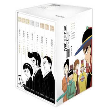 台版漫画书 周浩旻 与神同行 中国台湾收藏版 水灵文创