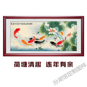 ‼️九鱼图挂画客厅玄关九条鱼卧室装饰字画荷花壁画年年有余背景墙画定制合同款 C-荷塘清趣 连年有余 40*80cm  已装裱好带框(实木外框+油画布+