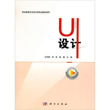 UI设计