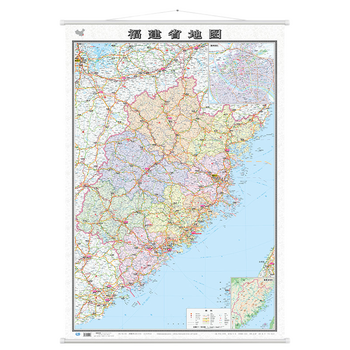 2022年 福建省地图 政区交通地形  约1.1米*0.8米 挂绳版挂图