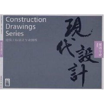 暖通专业/现代设计