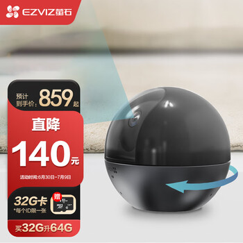 萤石（EZVIZ）800万4K高清监控摄像头室内客厅家用智能无线监控器手机远程360°度全景旋转云台 C6Wi 800万4K超清Ai旗舰版【顺丰速发】 128G内存卡【免费升级256G】【图片 ...