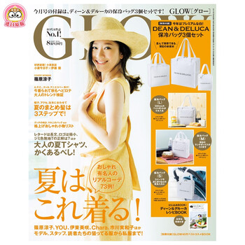 订阅 GLOW（グロー） 时尚杂志 日本日文原版  年订12期