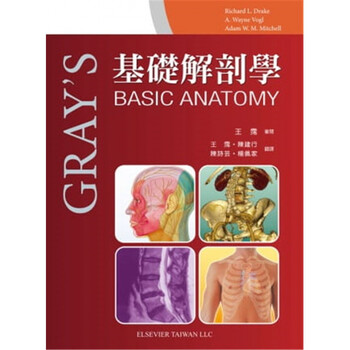现货Gray’s基础解剖学 14 Richard Drake 爱思唯尔 进口原版