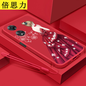 倍思力适用OPPOA58 5G手机壳0ppoA58硅胶PHJ110全包边潮男女卡通情侣保护套防摔欧美新款中国风龙年软壳 【中国红-一见如故 ...