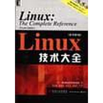 Linux技术大全 陶华敏 著,[美]皮特森 译 9787111093572