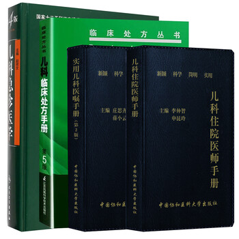 暂不加印