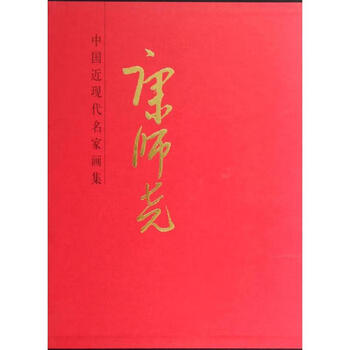 康师尧  作 书籍