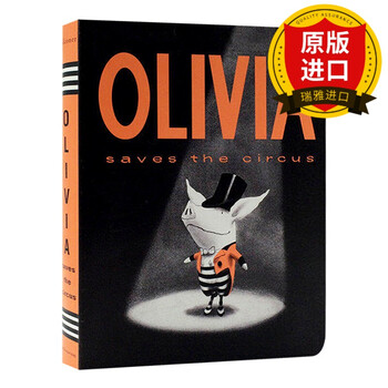 奥莉薇拯救马戏团 纸板书 英文原版绘本 Olivia Saves the Circus 凯迪克大奖
