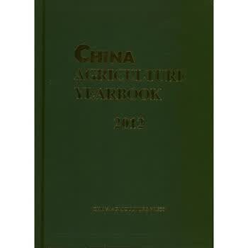 中国农业年鉴 本书编译委员会 编 作 书籍