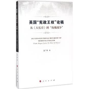 英国