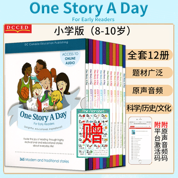 原版one story a day绘本365个天天故事磨耳朵英语读物 磨耳朵有声趣味读物丛书 小学版(12册)赠挂图一张