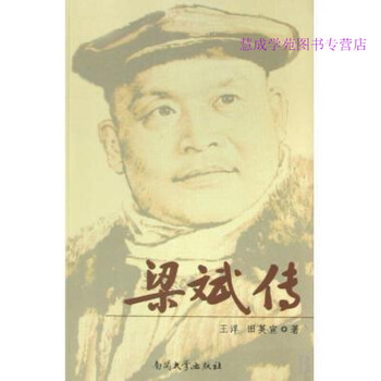 中医足心疗法大全高树中