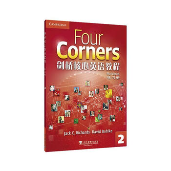 包邮：剑桥核心英语教程:2:2:练习册:Workbook外语学习  图书