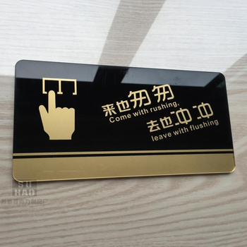 亚克力门牌墙贴牌电子监控区告示试衣间指示牌长20cm高10cm 来冲冲去冲冲