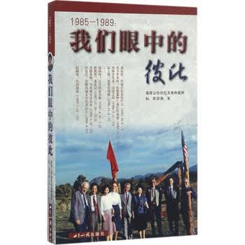 1985-1989 葛绮云,阮虹  书籍