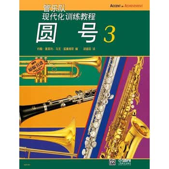 包邮：圆号-3 音乐   图书