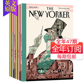 纽约客杂志 THE NEW YORKER 2021/22年美国文学文摘人文杂志知识文艺诗歌电影评论文化生活期刊 【全年47期订阅/2022年3月刊起订】