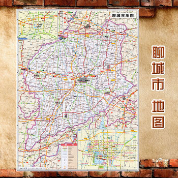 2021新款 聊城市地图墙贴 超大巨幅 交通行政区划图 装饰画海报 200-150cm（高X宽） 相纸（有配送专业胶不伤墙）