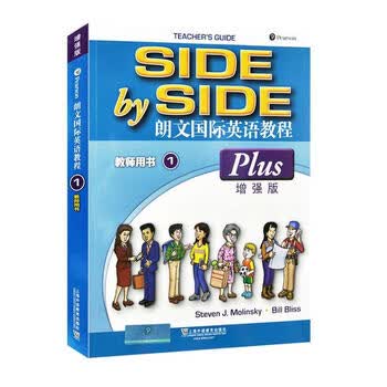 朗文国际英语教程:增强版:plus:1:1:教师用书:Teacher's guide 外语学习   