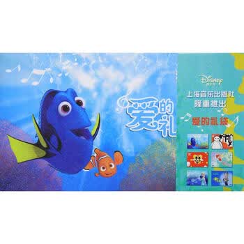 爱的礼袋  作 书籍
