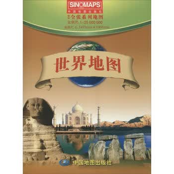 世界地图 李安强,马金祥 编 书籍