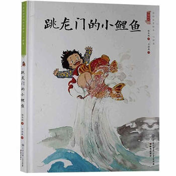 跳龙门的小鲤鱼 保冬妮