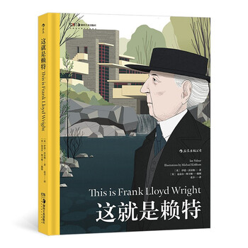 【京联】这就是赖特伊恩·沃尔纳
