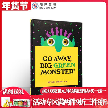 《儿童英文原版绘本Go Away Big Green Monster走开大绿怪廖彩杏吴敏兰推荐洞洞书》【摘要 书评 试读】- 京东图书