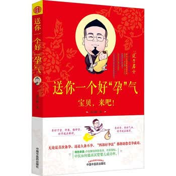 送你一个好