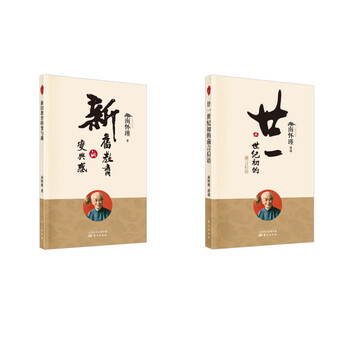 教育
