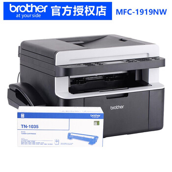 兄弟DCP-1618W/1919NW/1908/1608激光打印机 复印扫描一体机 家用办公打印机 MFC-1919NW（标配+1只原装粉盒 ...