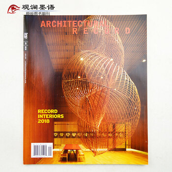 Architectural Record 2018年9月 美国建筑实录杂志