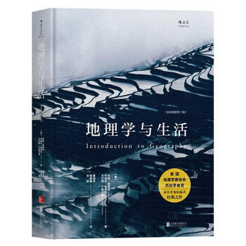 地理学与生活科学与自然地理学 图书