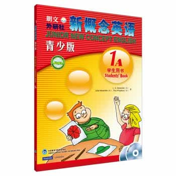 新概念英语 1A