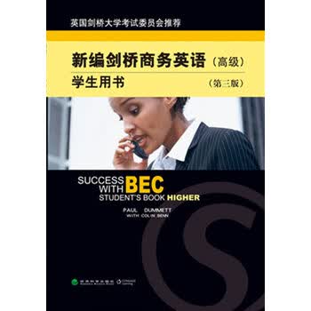 【正版图书】新编剑桥商务英语 学生用书 (英)达姆特(Dummett,P.),(英)本(Benn,C.) 著 经