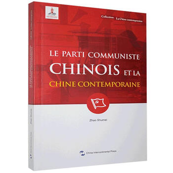 Le parti communiste Chinois et la Chine contempora