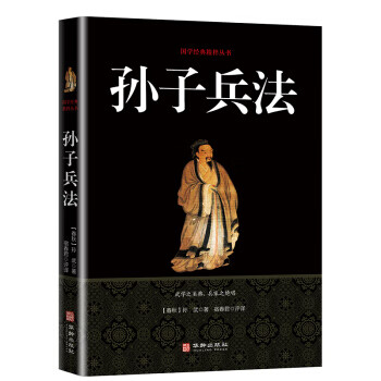 杨树达讲汉代婚丧礼俗 杨树达 9787563059225 河海大学出版社