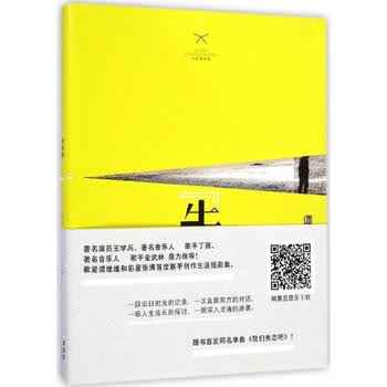 我们