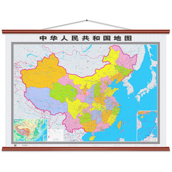 【高清商务】中国地图 2020新版 约1.6米*1.2米 带地形图 仿红木版挂图 政区