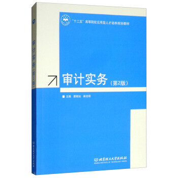 2018年版中国科技期刊引证报告:核心版:社会科学卷 【正版书】