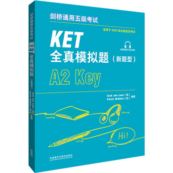 剑桥通用五级考试KET全真模拟题(新题型)