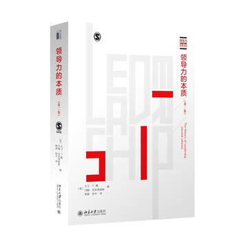 包邮：力的本质-(第二版)管*学研究 图书