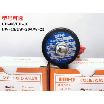 定制常闭型UNID电磁阀UD-8/10 AC220V DC24V UW-15 20 25过水阀气 UW-40 DC24V【图片 价格 品牌 ...