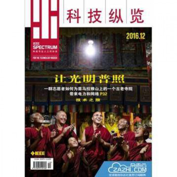 【2021年订阅】科技纵览杂志1月起订全年12期订阅，正版出售