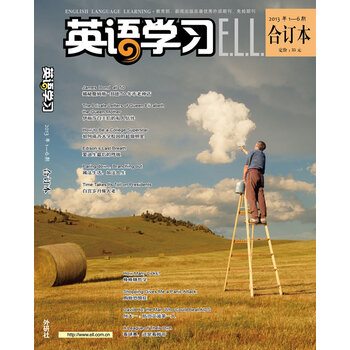 英语学习（2013年1 6期合订本） 《英语学习》辑部