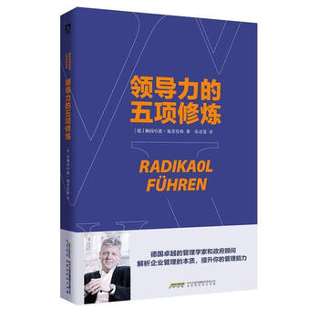 包邮：力的五项修炼 管理   图书