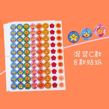 儿童奖励贴纸 幼儿园小红花奖励贴贴纸卡通可爱自律表小贴画 混合C款50张4000贴