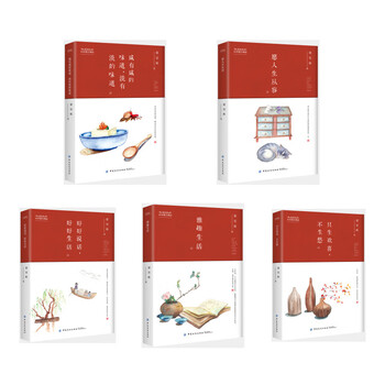 梁实秋散文小品集（套装共5册）